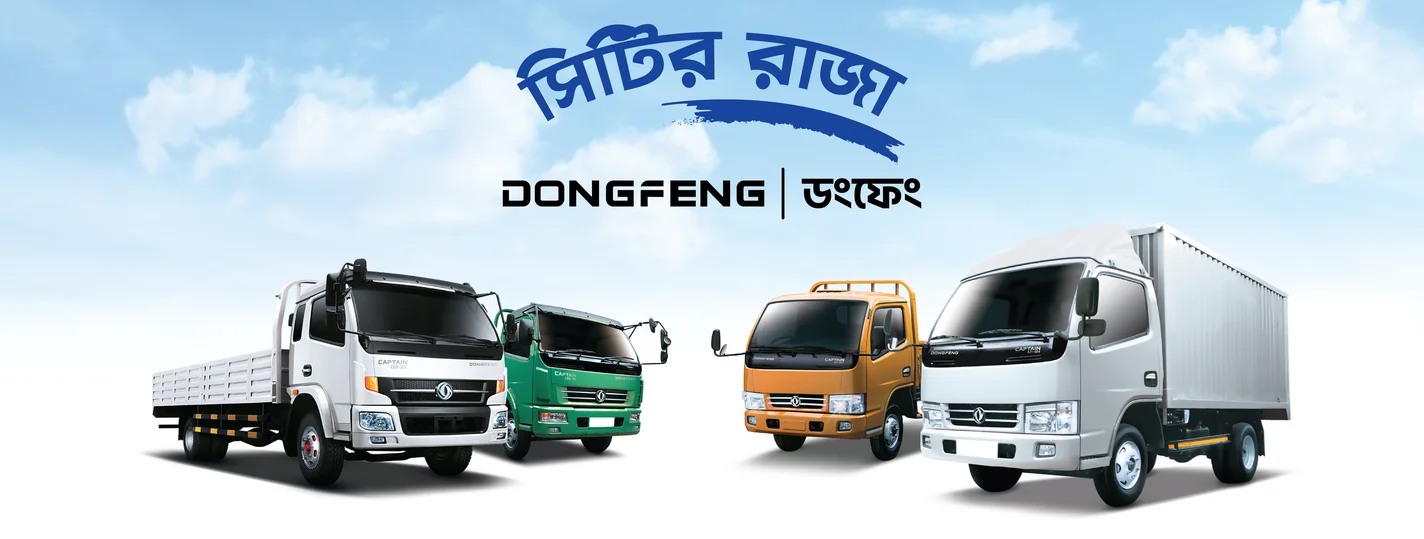 Ranks Autos Ltd. | Rangs Group